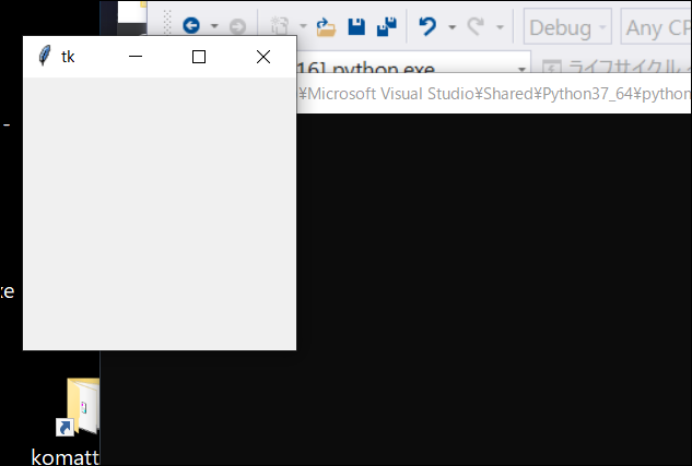 【Visual Studioの教科書】PythonでIronPythonインストール・フォームアプリケーション - 診断ブログ