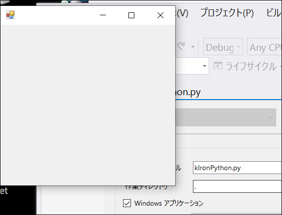 【Visual Studioの教科書】PythonでIronPythonインストール・フォームアプリケーション - 診断ブログ