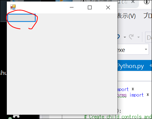 【Visual Studioの教科書】PythonでIronPythonインストール・フォームアプリケーション - 診断ブログ