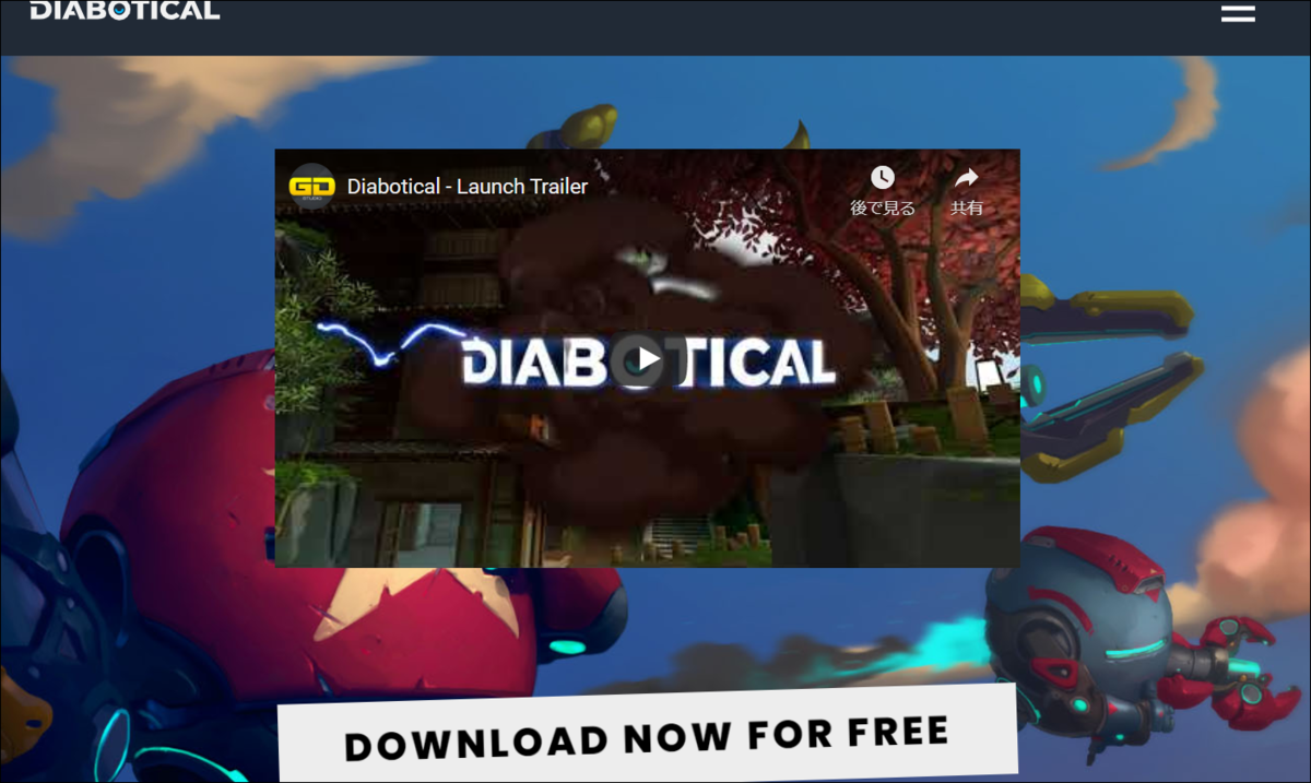 DIABOTICALの序盤攻略 - ホラーIQ公式ブログ