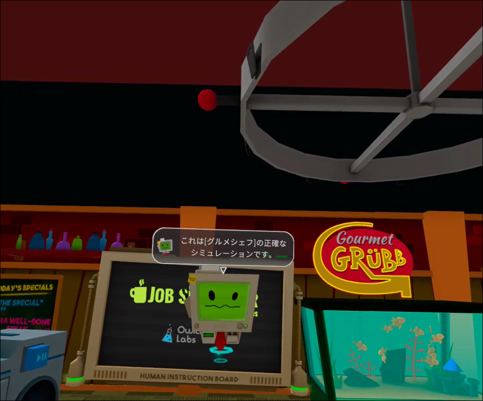 【Meta Quest 2】Job Simulatorの序盤プレイ 感想は？ - キャラ診断研究所