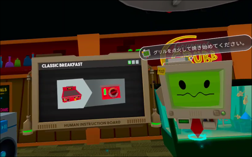 【Meta Quest 2】Job Simulatorの序盤プレイ 感想は？ - キャラ診断研究所