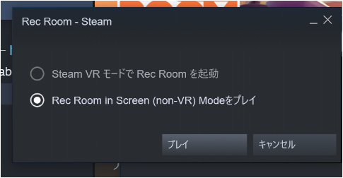 【Meta Quest 2】REC ROOMの始め方、おすすめルームは？ エラー一覧 - インドのAIニュース