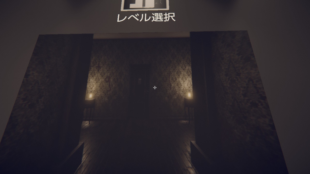 【任天堂スイッチ】Escape Firstの序盤攻略、感想は？ - キャラ診断研究所