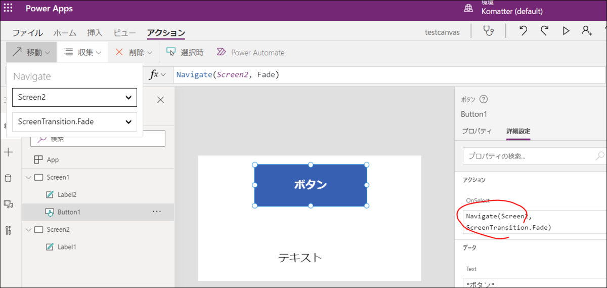 Microsoft Power Fxとは？使うには？ - AI社長のブログ