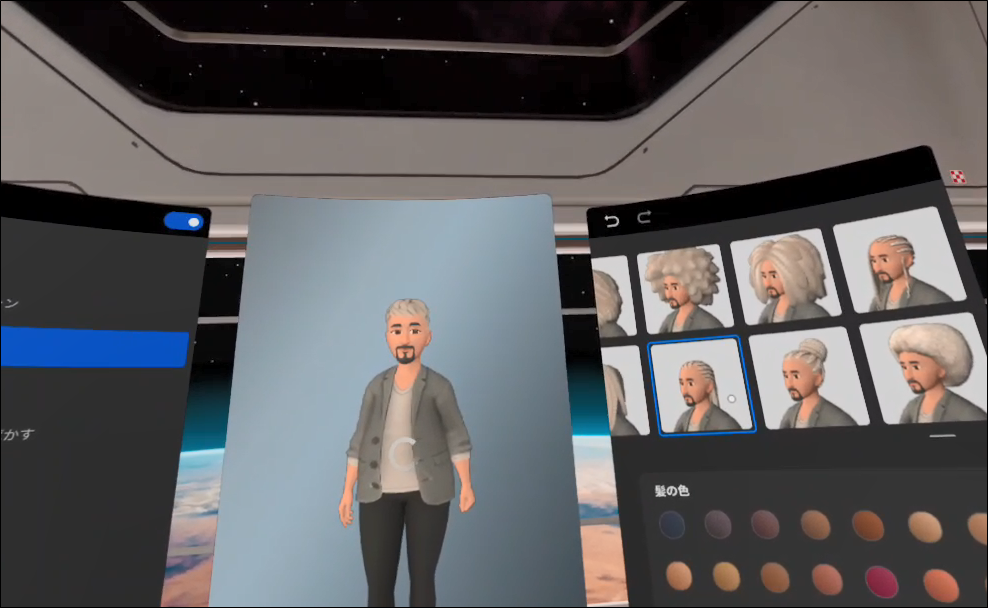 【Meta Quest 2】アバター編集機能が登場 - クリエイターの教科書