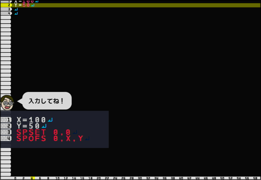 【任天堂スイッチ】プチコン4 SmileBASICのレビュー、感想は？ - 16タイプ「キャラ診断」研究所