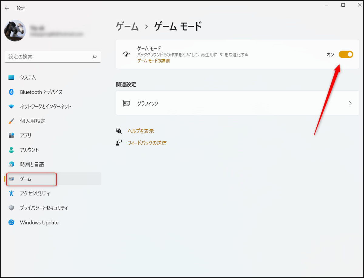 How to optimize gaming performance on Windows 10 - IT基礎