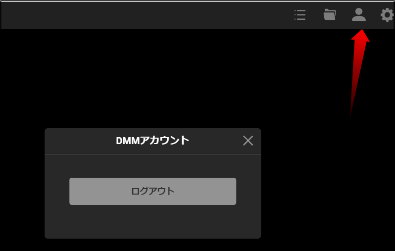 【Windows】DMMプレイヤーVer2の使い方・不具合一覧 - AI社長のブログ