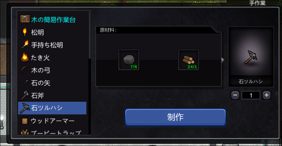 【Keplerth】序盤攻略 操作は？日本語化は？ - MBTI風「キャラ診断」研究所