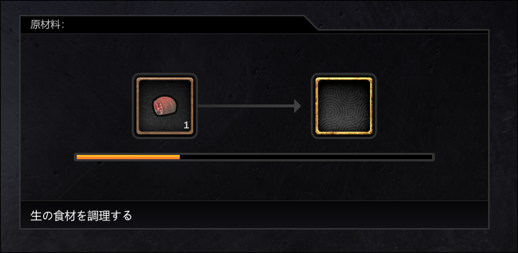 【Keplerth】序盤攻略 操作は？日本語化は？ - MBTI風「キャラ診断」研究所