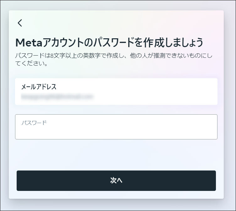 【Meta Quest 2】Metaアカウントの接続方法・不具合一覧 デバイスと接続できない？ - インドのAIニュース