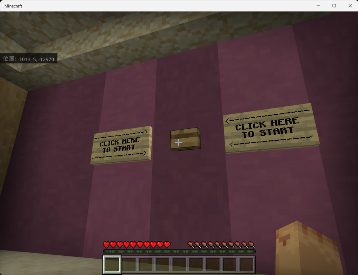 【マイクラ】DLC「防災（Disaster Defense）」のゲームプレイ、感想は？ - キャラ診断研究所