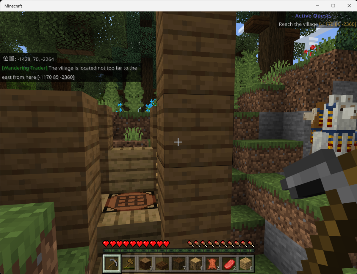 【マイクラ】DLC「防災（Disaster Defense）」のゲームプレイ、感想は？ - キャラ診断研究所