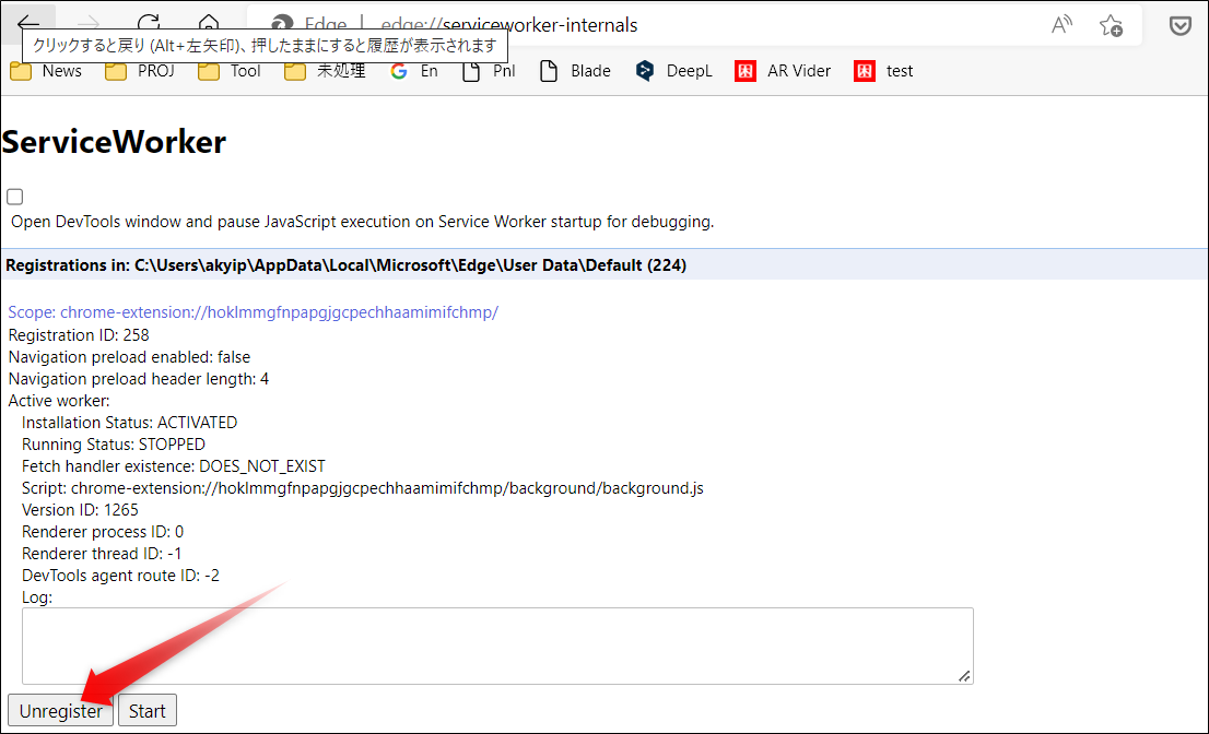 【Microsoft Edge】肥大化したフォルダを小さくするには？ - AIの教科書ブログ