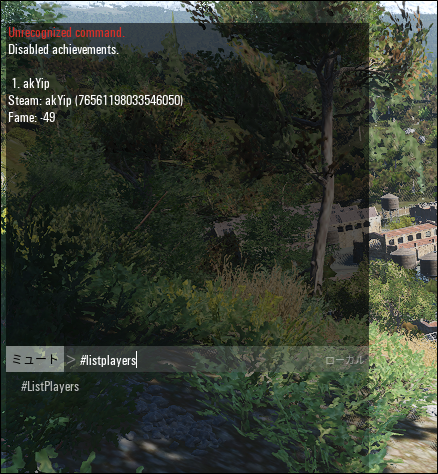 【SCUM】コマンドの使い方 アイテム・武器・料理 スポーンコマンド一覧 - 16タイプ「キャラ診断」研究所