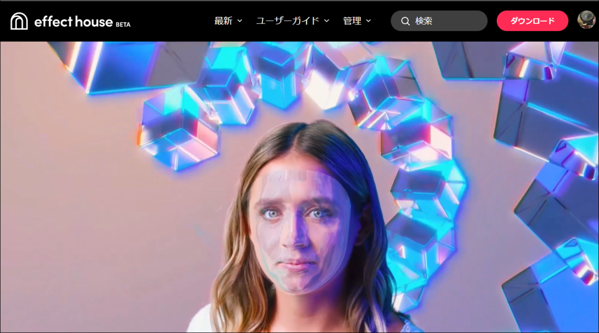 【TikTok Effect Houseの教科書】ダウンロード・操作一覧・使い方 - AIの教科書ブログ