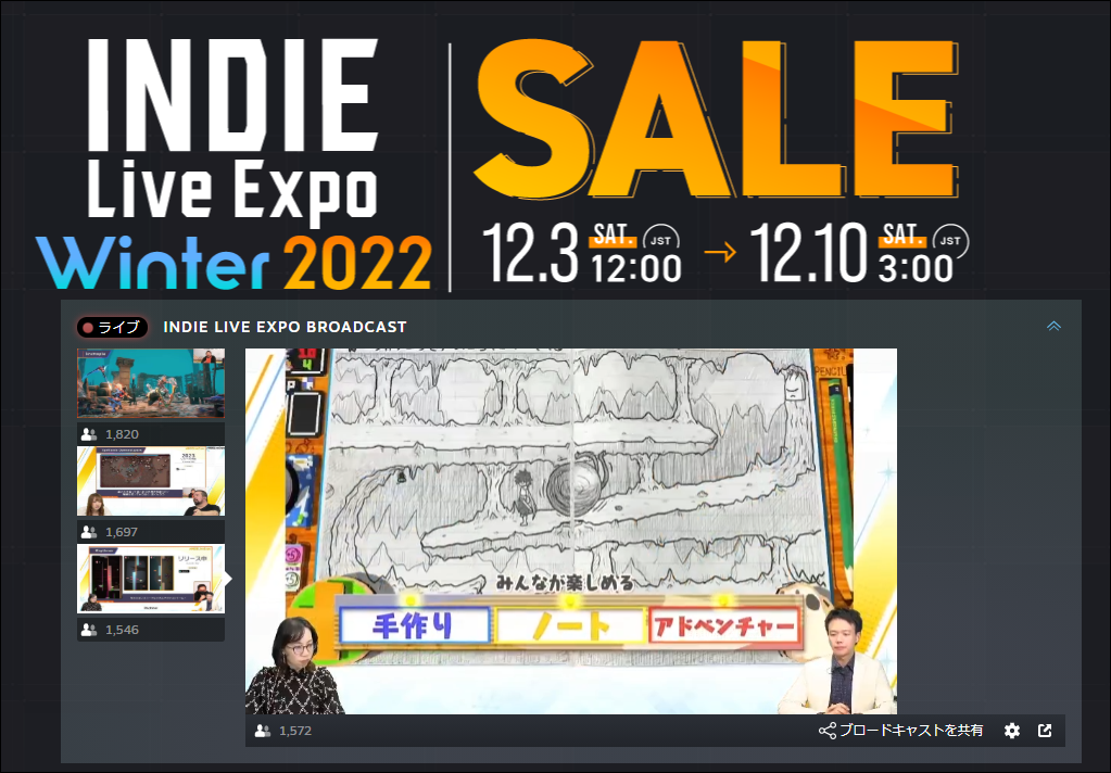 【Steam】Indie Live Expo Winter2022 おすすめゲームは？ - 怖いブログ