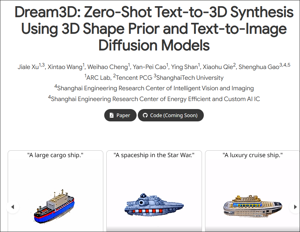 【AI自動生成】AIで3Dモデルを生成[point-e, Dream3D] - 診断ブログ