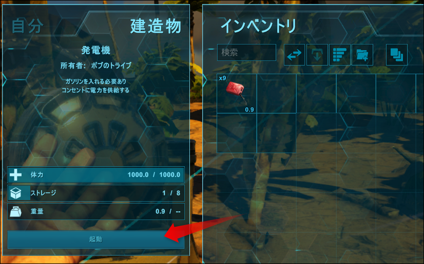 【ARK: Survival Evolved攻略】発電・配線の仕方 - MBTI風「キャラ診断」研究所