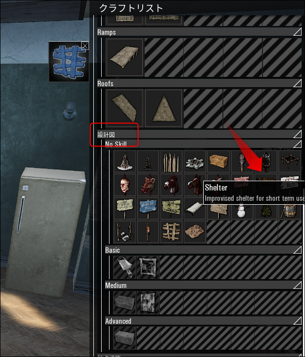 【SCUM】クラフトの仕方は？使いにくいわけは？ - ホラーIQ公式ブログ