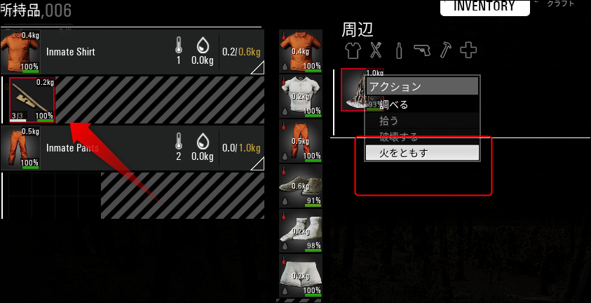【SCUM】食事・治療の仕方は？ - MBTI風「キャラ診断」研究所