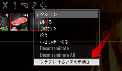 【SCUM】食事・治療の仕方は？ - MBTI風「キャラ診断」研究所