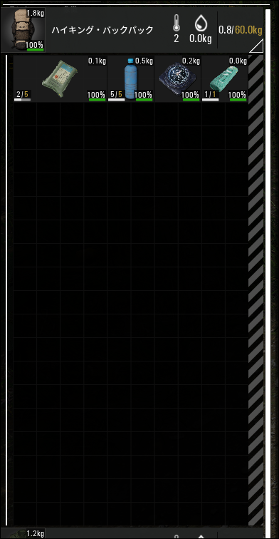 【SCUM】荷物・服装・乗り物の使い方 - MBTI風「キャラ診断」研究所