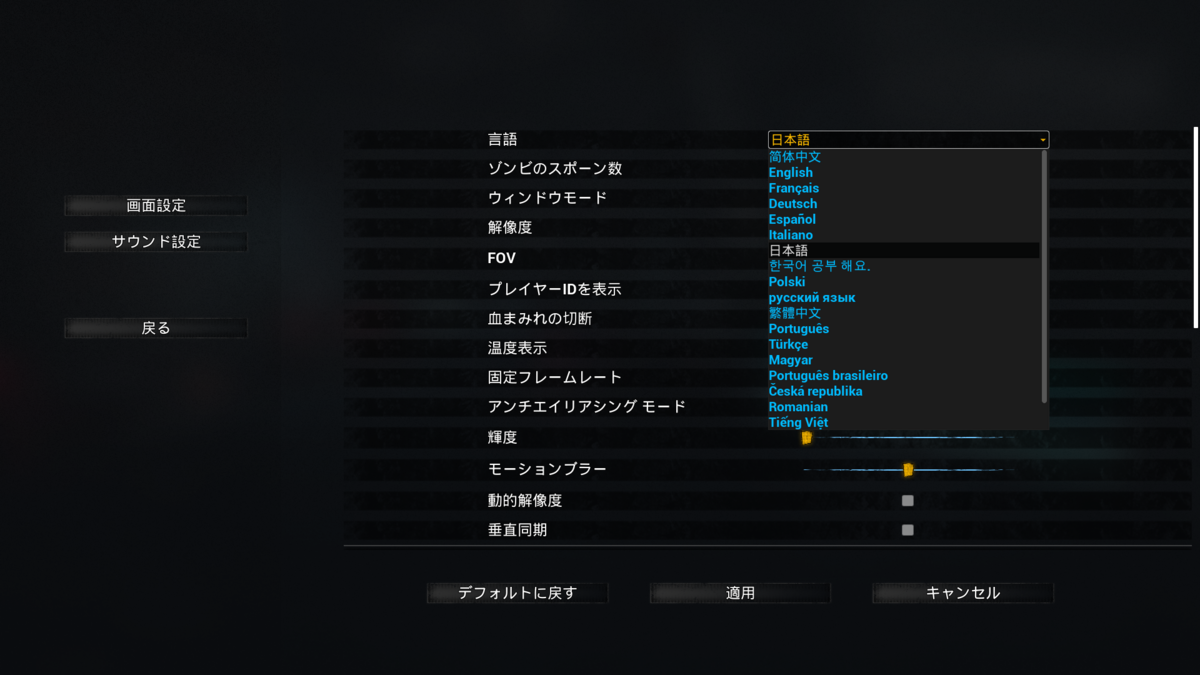 【No One Survived】操作・クラフト・序盤攻略 - 怖いブログ