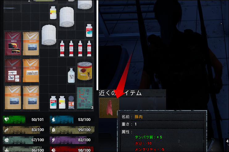 【No One Survived攻略】コマンドの使い方, MOD - MBTI「キャラ診断」研究所