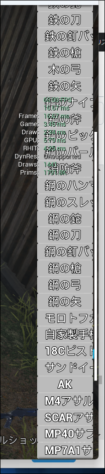 【No One Survived攻略】コマンドの使い方, MOD - MBTI「キャラ診断」研究所