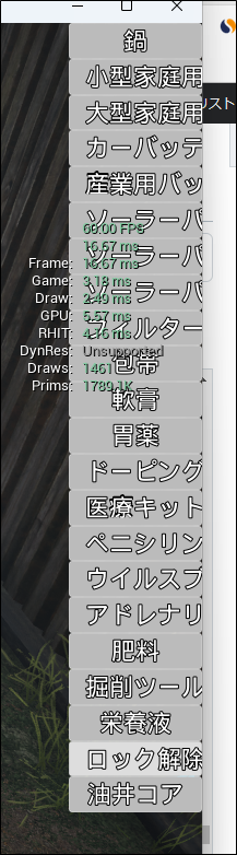 【No One Survived攻略】コマンドの使い方, MOD - MBTI「キャラ診断」研究所