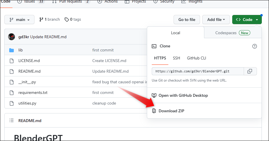 【ChatGPT】BlenderGPTの使い方 - 診断ブログ