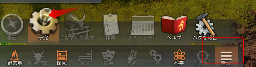 【Stranded: Alien Dawn攻略】操作・日本語・感想は？ - MBTI風「キャラ診断」研究所