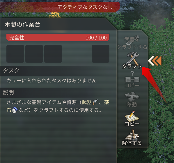 【Stranded: Alien Dawn攻略】操作・日本語・感想は？ - MBTI風「キャラ診断」研究所