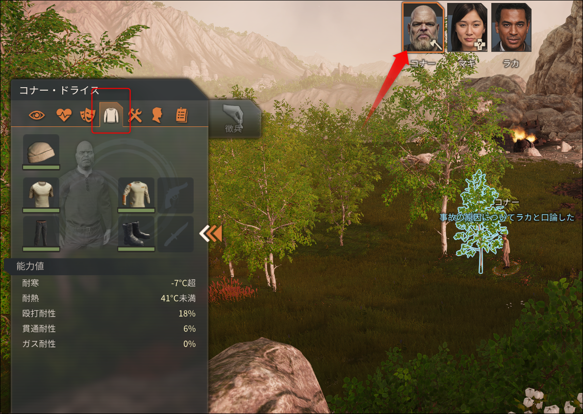 【Stranded: Alien Dawn攻略】操作・日本語・感想は？ - MBTI風「キャラ診断」研究所