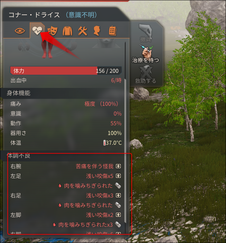 【Stranded: Alien Dawn攻略】操作・日本語・感想は？ - MBTI風「キャラ診断」研究所