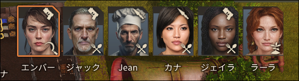 【Stranded: Alien Dawn攻略】操作・日本語・感想は？ - MBTI風「キャラ診断」研究所