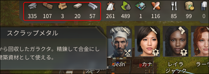 【Stranded: Alien Dawn攻略】操作・日本語・感想は？ - MBTI風「キャラ診断」研究所