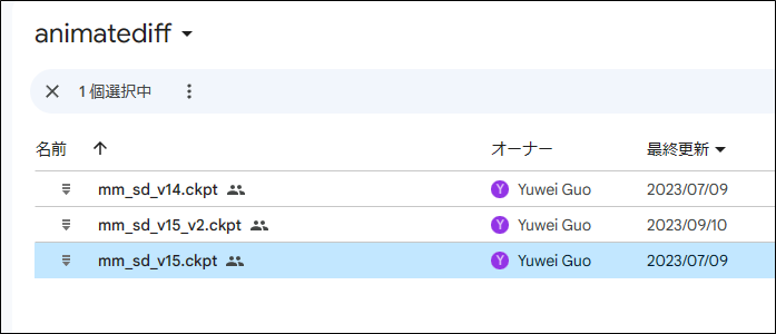 【Stable Diffusion WebUI】機能拡張：Animate Diffの使い方・不具合[インストールできない？使えない ...