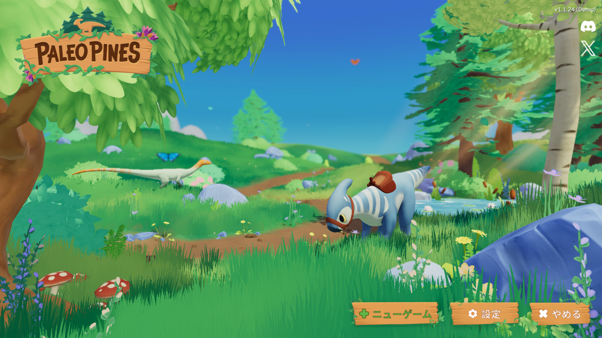 Paleo Pines攻略 - 怖いブログ