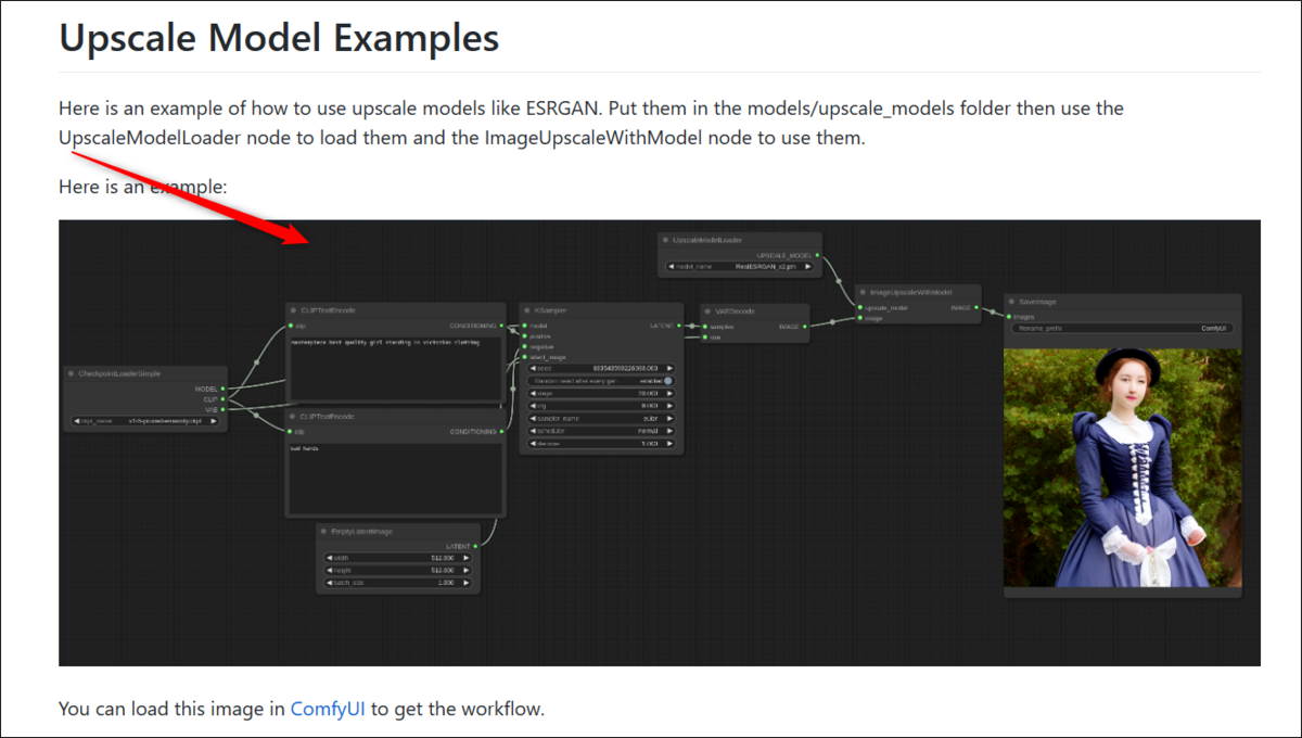 【ComfyUI】アップスケールの仕方は？ - AIの教科書ブログ