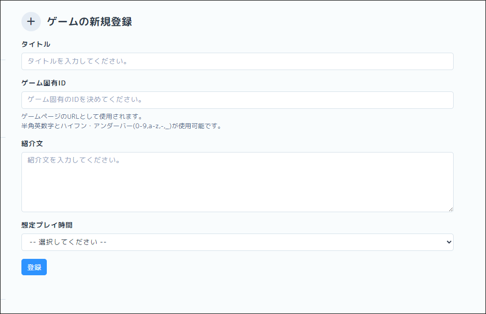unityroomに投稿するには？ゲームが重い場合は？ - 診断ブログ