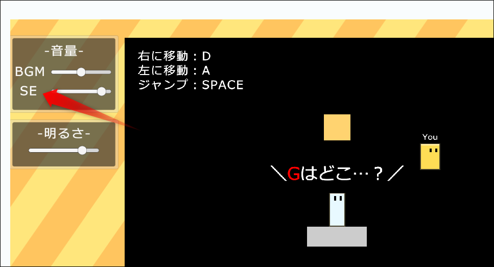 【unityroom】世界一短いアクションゲームの攻略 Aiの愚痴