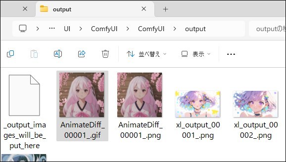 【Comfy UI】カスタムノード「Animate Diff」導入方法・メリット・使い方 エラーの場合は？ - クリエイターの教科書