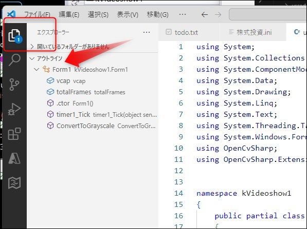 【Visual Studio Code】アウトライン、マークダウンを簡単に使う - AI社長のブログ