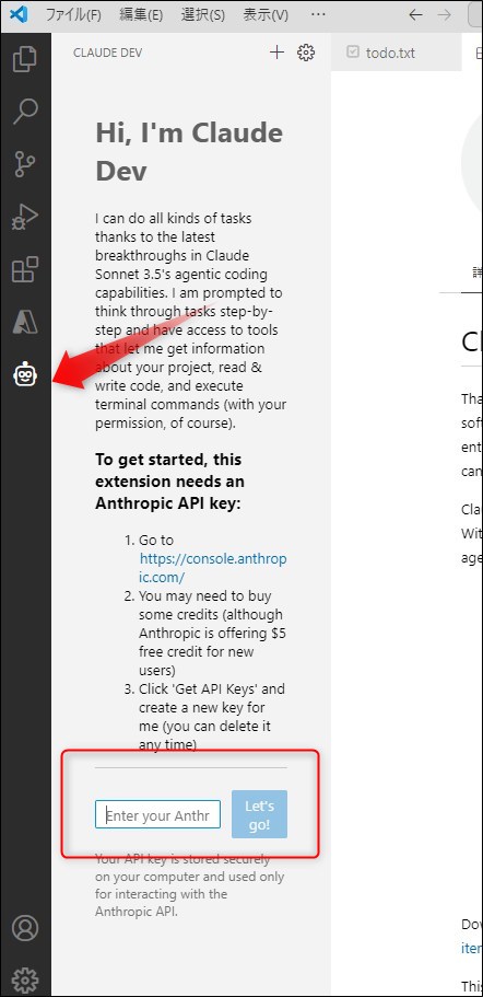 【Claude】Claude Devとは？使い方は？ - インドのAIニュース