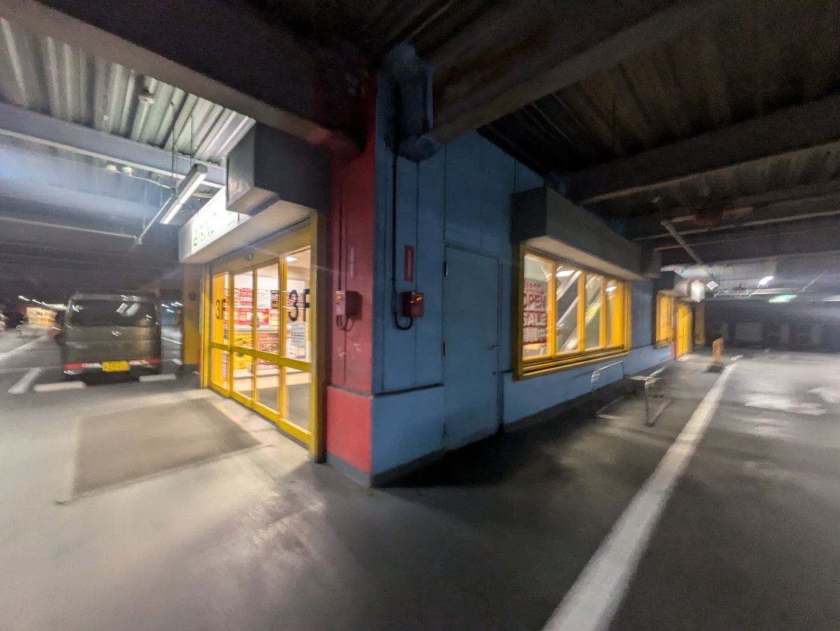 ユニーの本気を見せつけろ！！！[名古屋港戦争②] - apinyのブログ