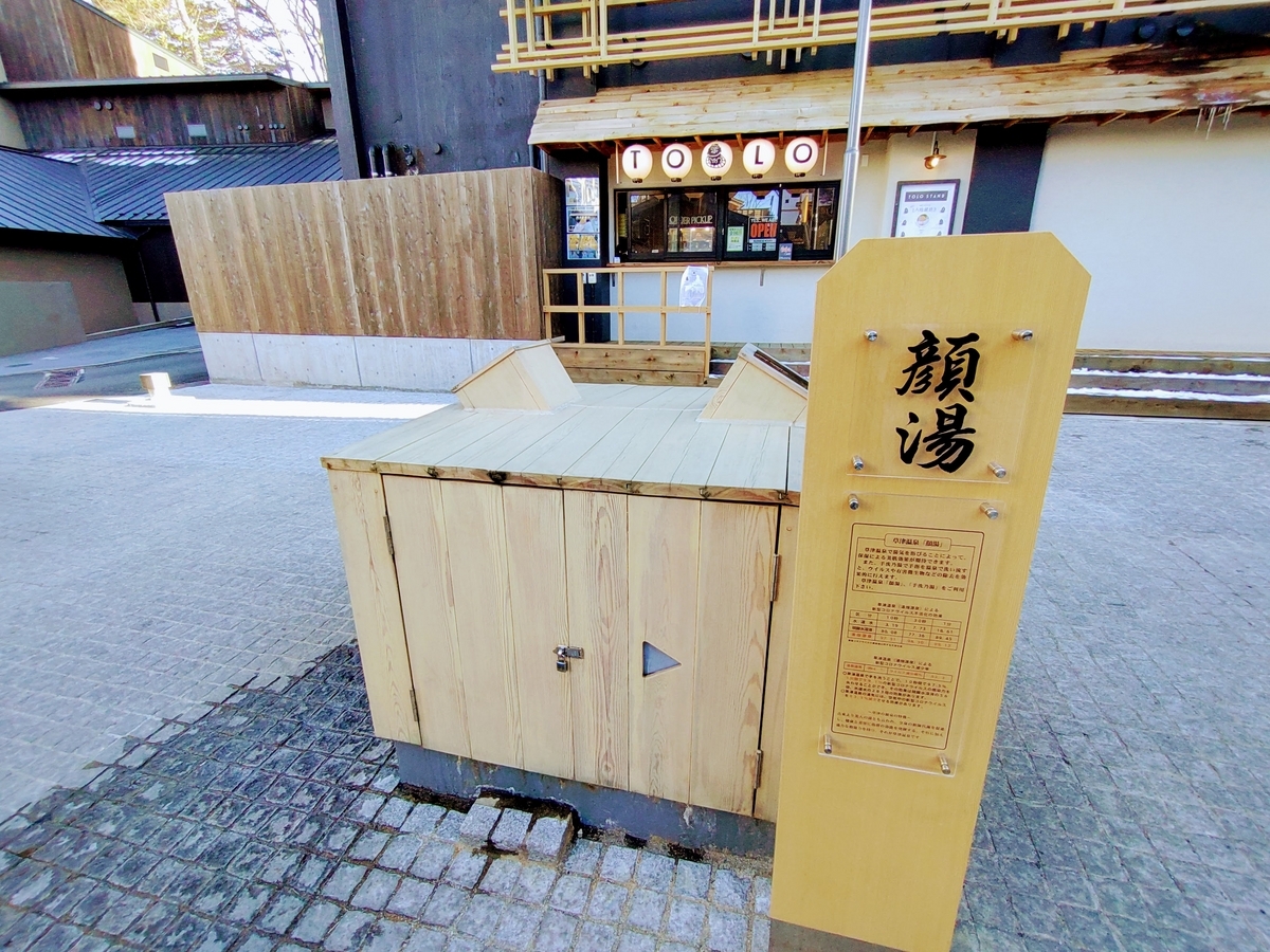 草津温泉の観光モデルコース｜湯畑・湯もみショー・食べ歩き・裏草津の見どころを詳しく紹介 - 旅ログ