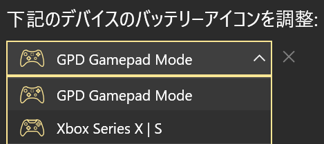 (第2回)reWASD 機能チェックと翻訳セルフレビュー 環境設定_トレイエージェント - eps_r